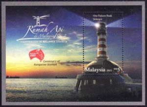 Stamp: One Fathom Bank (Malaysia(Lighthouses in Malaysia (series 2 ...