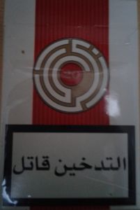 Cigarette Pack: Mars Gold (TunisiaCol:TN-CT-0002