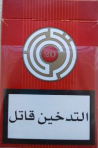 Cigarette Pack: Mars International (Tunisia) Col:TN-CT-0001