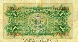 Banknote: 1 Toman (Iran(1890-1923 Imperial Bank 1st Issues) Wor:P-1a