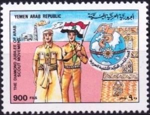 Stamp: Arab Scout Movement (Yemen(75th Anniversary of Arab Scout ...