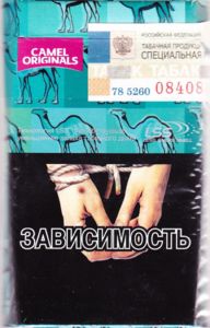 Cigarette Pack: Camel (RussiaCol:RU-CT-0035