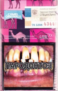 Cigarette Pack: Camel (RussiaCol:RU-CT-0036