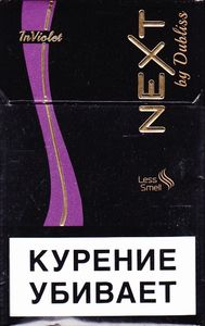 Cigarette Pack: Next In Violet (RussiaCol:RU-CT-0041