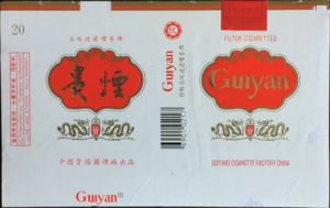 Cigarette Pack: Guiyan (China, People's RepublicCol:CN-CT-0345
