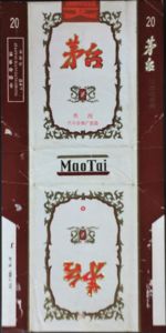 Cigarette Pack: Mao Tai (China, People's RepublicCol:CN-CT-0354
