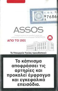 Cigarette Pack: Assos Red 20 (Greece(Assos Red 20) Col:GR-CT-0028