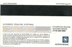 Bank Card: ALPHA BANK VISA Electron (09/03) (ALPHA BANK, Greece) Col:GR ...