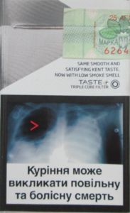 Cigarette Pack: Kent 4 (UkraineCol:UA-CT-0292