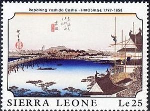 Stamp: Repairing Yoshida Castle (Sierra Leone(Japanese Art - Paintings ...