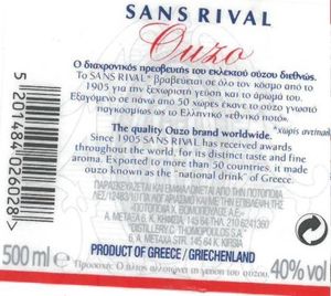 Flaschenetikett: Ouzo Sans Rival (Thomopoulos P. & Son S.A ...