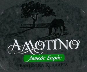 Drink Label: Allotino, White Wine (Greek Wine Cellars D.Kourtakis S.A ...