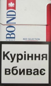 Cigarette Pack: Bond Street Red Selection (UkraineCol:UA-CT-0204