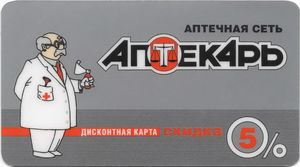 Functional Card: Aptekar (Pharmacies and Drugstores, Russia(Aptekar ...