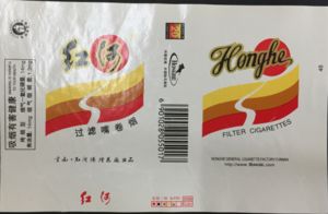 Paquete de Cigarrillos: Honghe (China, República PopularCol:CN-CT-0364 🚬