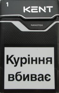 No Nicotine Vapor Pen KENT III 100S Cigarettes Deluxe Box 1980s Print ...