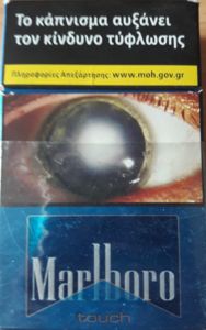 궐련 담뱃갑: Marlboro Touch 2017-2018 (그리스(Marlboro Touch 2017-2018) Col:GR ...