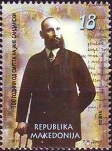 Stamp: Jane Sandanski (1872-1915) (North Macedonia(Personalities) Mi:MK ...