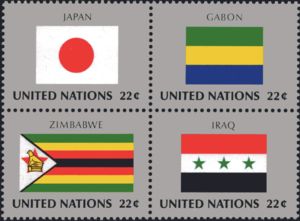 Stamp: UNO Flags (UNO New York(Flag series) Mi:NT-NY 528-531,Sn:NT-NY ...