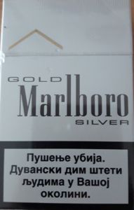 Cigarette Pack: Marlboro Silver (SerbiaCol:RS-CT-0006