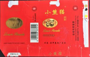 Cigarette Pack: Lesser Panda (China, People's Republic) Col:CN-CT-0407