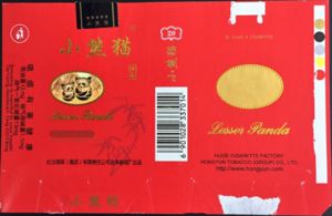 Cigarette Pack: Lesser Panda (China, People's RepublicCol:CN-CT-0409
