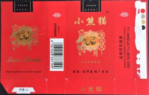 Cigarette Pack: Lesser Panda (China, People's RepublicCol:CN-CT-0410