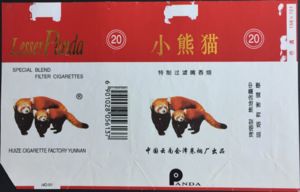 Cigarette Pack: Lesser Panda (China, People's RepublicCol:CN-CT-0416