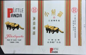 Cigarette Pack: Little Panda (China, People's RepublicCol:CN-CT-0418