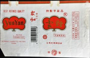 Cigarette Pack: Yun Yan (China, People's RepublicCol:CN-CT-0433