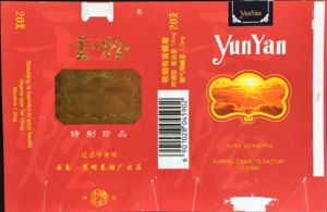 Cigarette Pack: Yun Yan (China, People's RepublicCol:CN-CT-0437