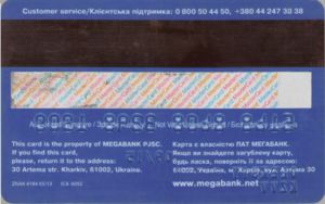 Bank Card: MasterCard Debit (Megabank, UkraineCol:UA-MC-0517