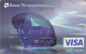 Bank Card: Visa Electron (Petrocommerce Ukraine Bank, UkraineCol:UA-VE-0496