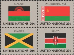 Stamp: UNO Flags (UNO New York(Flag series) Mi:NT-NY 426-429,Sn:NT-NY ...