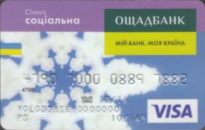 Bank Card: Visa Classic (Oschadbank, UkraineCol:UA-VI-0610