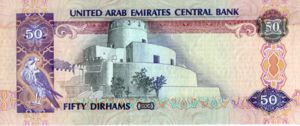 Banknote: 50 Dirhams (United Arab Emirates) (2003-2018 Issue) Wor:P-29b