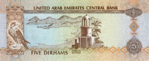 Banknote: 5 Dirhams (United Arab Emirates) (1997-2007 Issue) Wor:P-19c