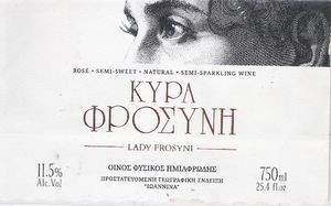 Drink Label: Kyra Frosyni (Domaine Glinavos S.A., GreeceCol:GR-WINE-000493