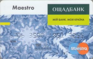 Bank Card: Maestro (Oschadbank, UkraineCol:UA-MS-0276
