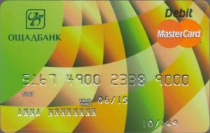 Bank Card: MasterCard Debit (Oschadbank, UkraineCol:UA-MC-0390.03