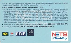 Bank Card: Autopass cepas (DBS Bank, SingaporeCol:SG-GM-0017 💳