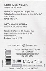 Drink Label: Meth' Imon (Dougos Winery, GreeceCol:GR-WINE-000499