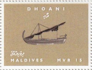 Stamp: Dhoani (Maldives(Handicraft of Maldives (2016)) Mi:MV 6690