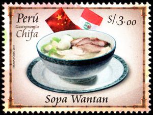 Stamp: Sopa Wantan (Peru(Chifa cooking) Mi:PE 2780,Yt:PE 2131,WAD:PE039 ...