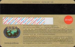 Bank Card: MasterCard Gold (FUIB, UkraineCol:UA-MC-0527.01