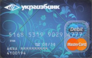 Bank Card: MasterCard Debit (Ukrgasbank, UkraineCol:UA-MC-0531.01