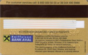 Cartões de bancos: Raiffeisen Bank Aval MTS Mobile Bonus (Raiffeisen ...