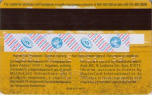 Bank Card: Maestro (Raiffeisen Bank Aval, UkraineCol:UA-MS-0009.03