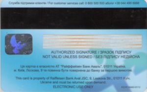 Bank Card: Visa Unembossed (Raiffeisen Bank Aval, UkraineCol:UA-VI-0454.02