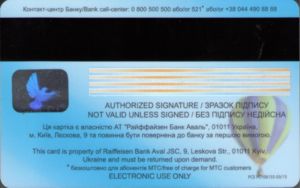 Bank Card: Visa Unembossed (Raiffeisen Bank Aval, UkraineCol:UA-VI-0412.03